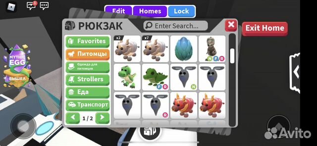 Петы в адопт ми