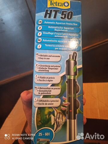 Градусник для аквариумов Tetra HT 50