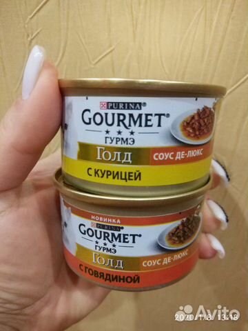 Продам корм gourmet голд Соус Де-люкс