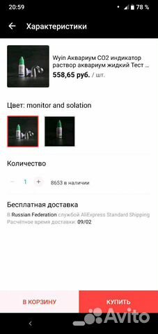 Дропчекер