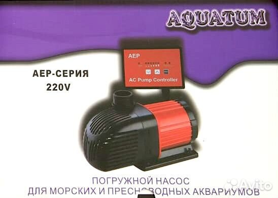 Помпы циркуляционные и подающие для аквариумов
