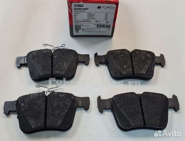 Колодки тормозные задние VW tiguan/Skoda Kodiaq купить в Люберцах TRW ...