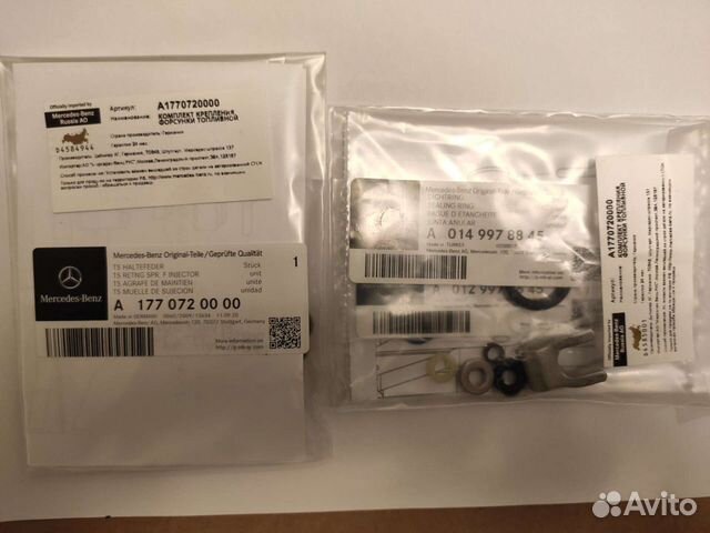 A1770720000 ремкомплект топливной форсунки Mercede купить в Санкт ...