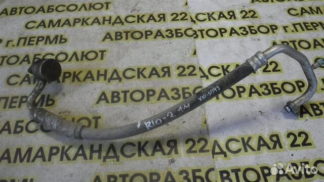 Трубка кондиционера KIA RIO II (JB) 2005-2011 купить в Перми Hyundai ...