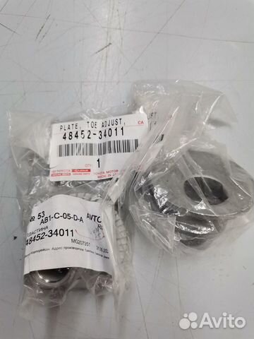 Гайка с эксцентриком купить в Калуге TOYOTA 4845234011 | Авито