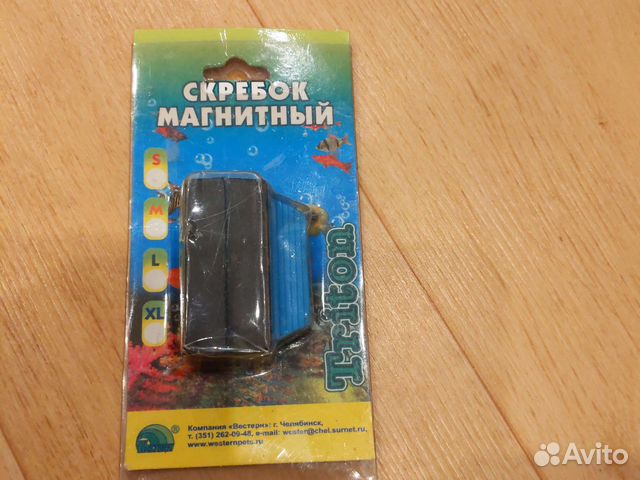 Секрету магнитный для чистки аквариума